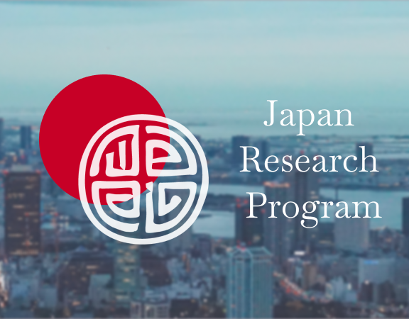 Japan Research Program | Weatherhead East Asian Institute